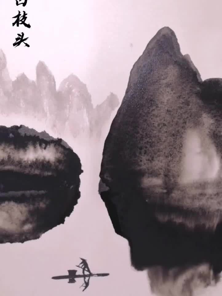 每日一画 水墨山水