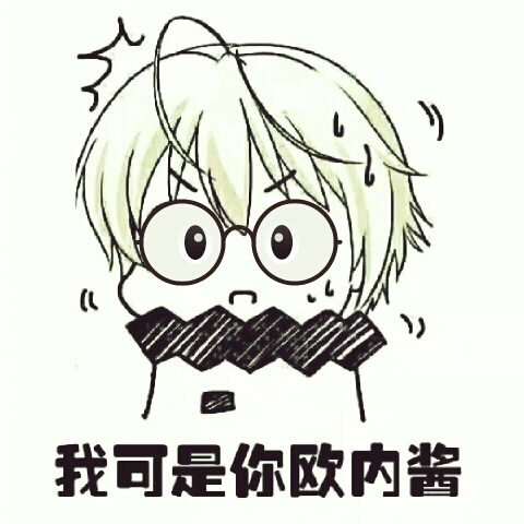 回旋镖 
