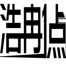 浩冉1点 