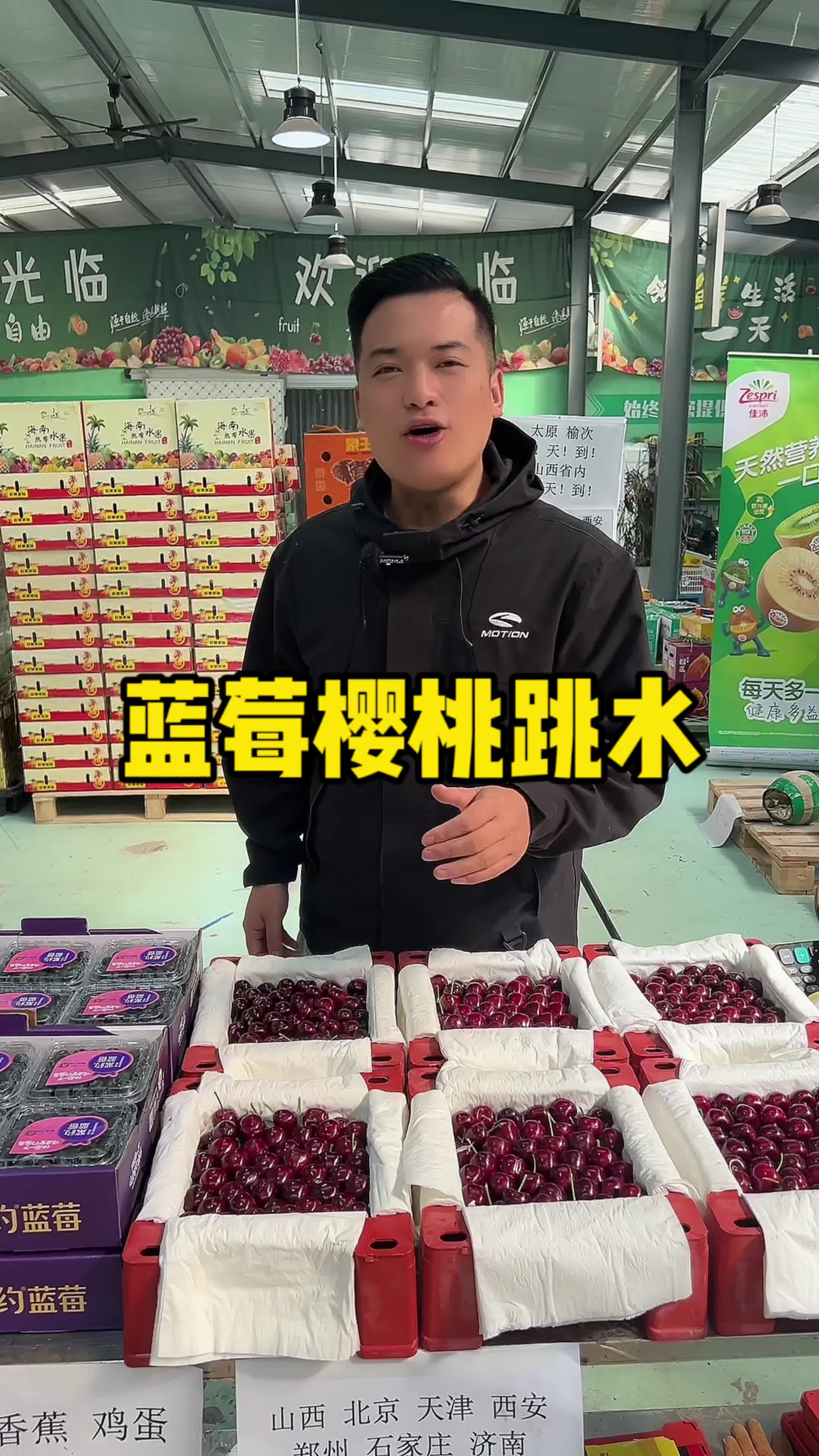 蓝莓和樱桃价格跳水了#美早樱桃 #蓝莓