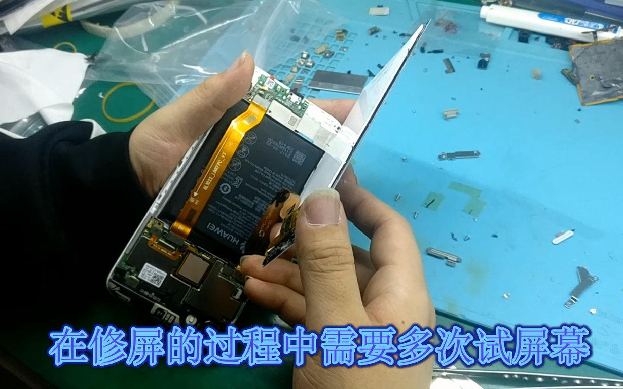 手机换屏其实很简单,华为畅享7换屏视频