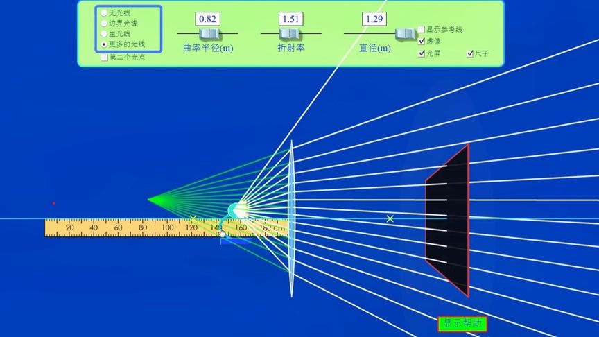 凸透镜成像规律flash演示