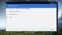 黑色沙漠韩服电脑端用夜神模拟器玩