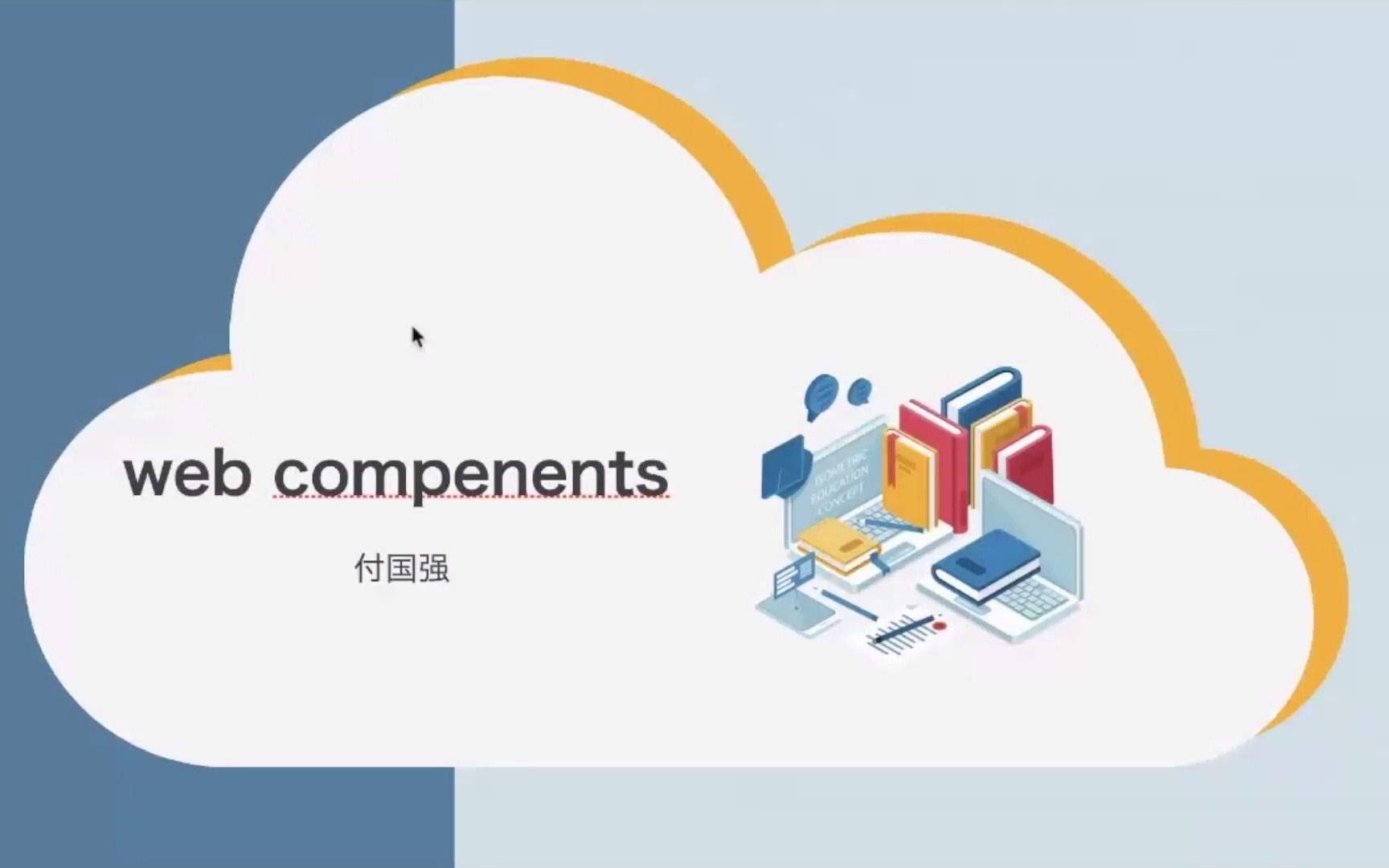 web components