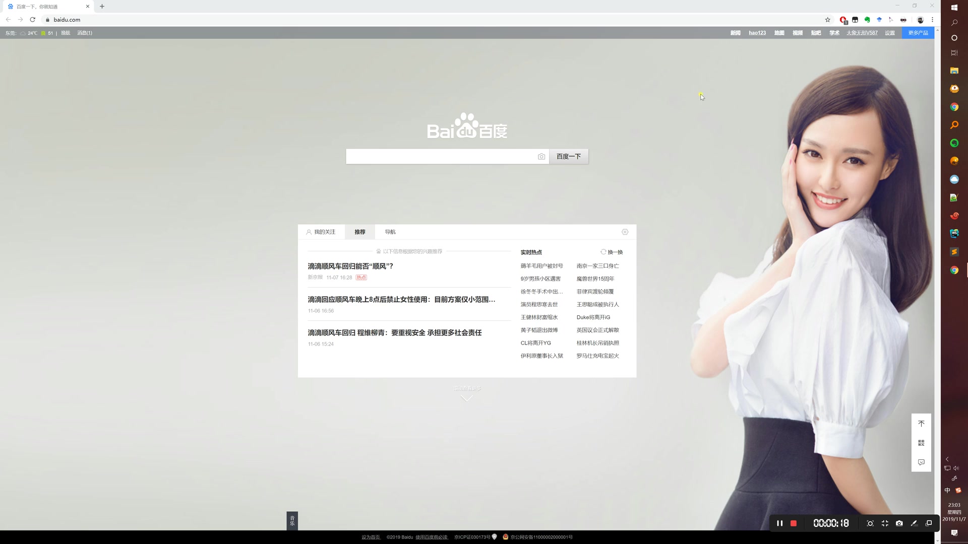 宝塔面板入门到精通之负载均衡