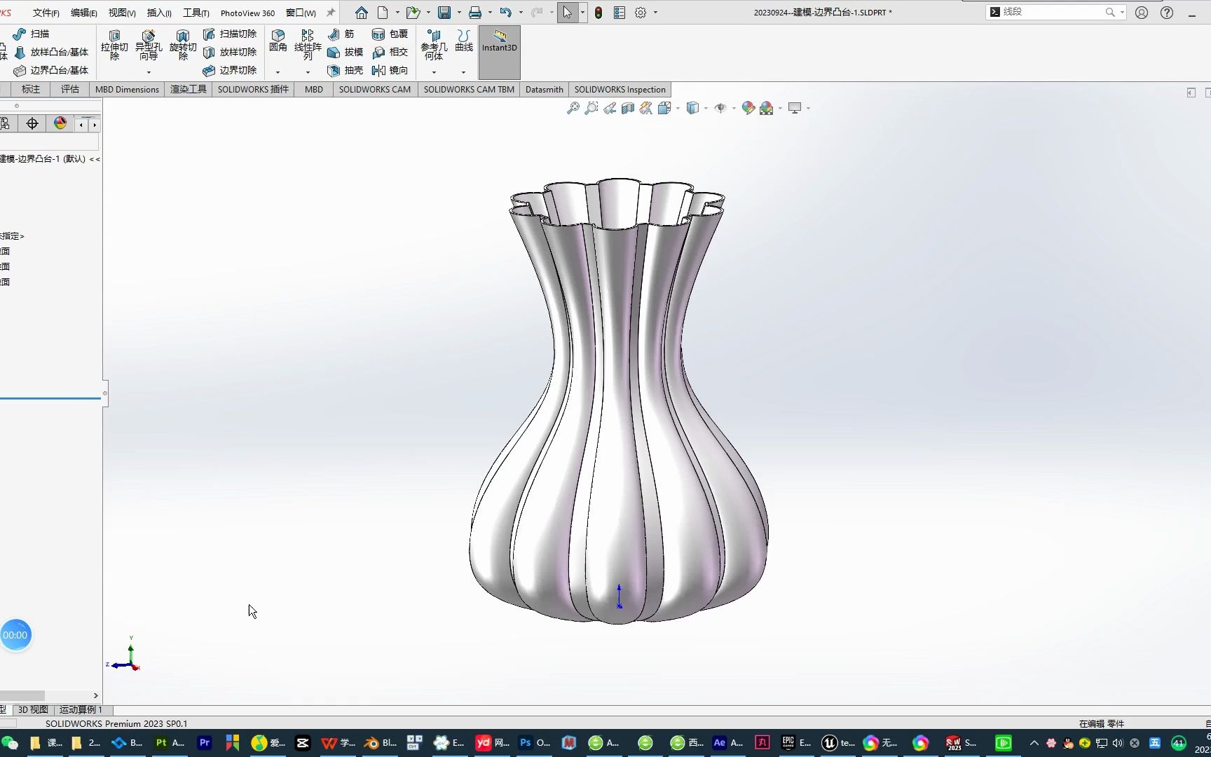 20230926_062701 solidworks 建模 边界凸台