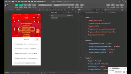 春节送祝福小程序源码,支持流量主
