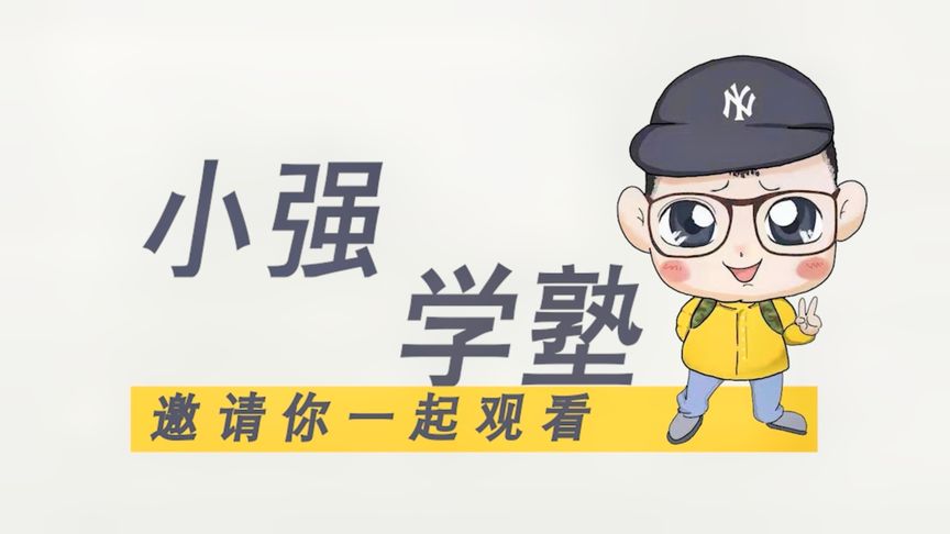 2021年事业单位D类综合应用能力——基础篇*全面发展3