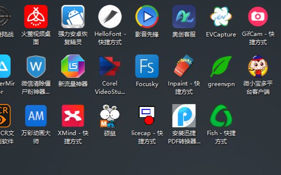 强烈推荐10款办公实用的小软件!