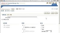 Oracle10G数据库系统教程09