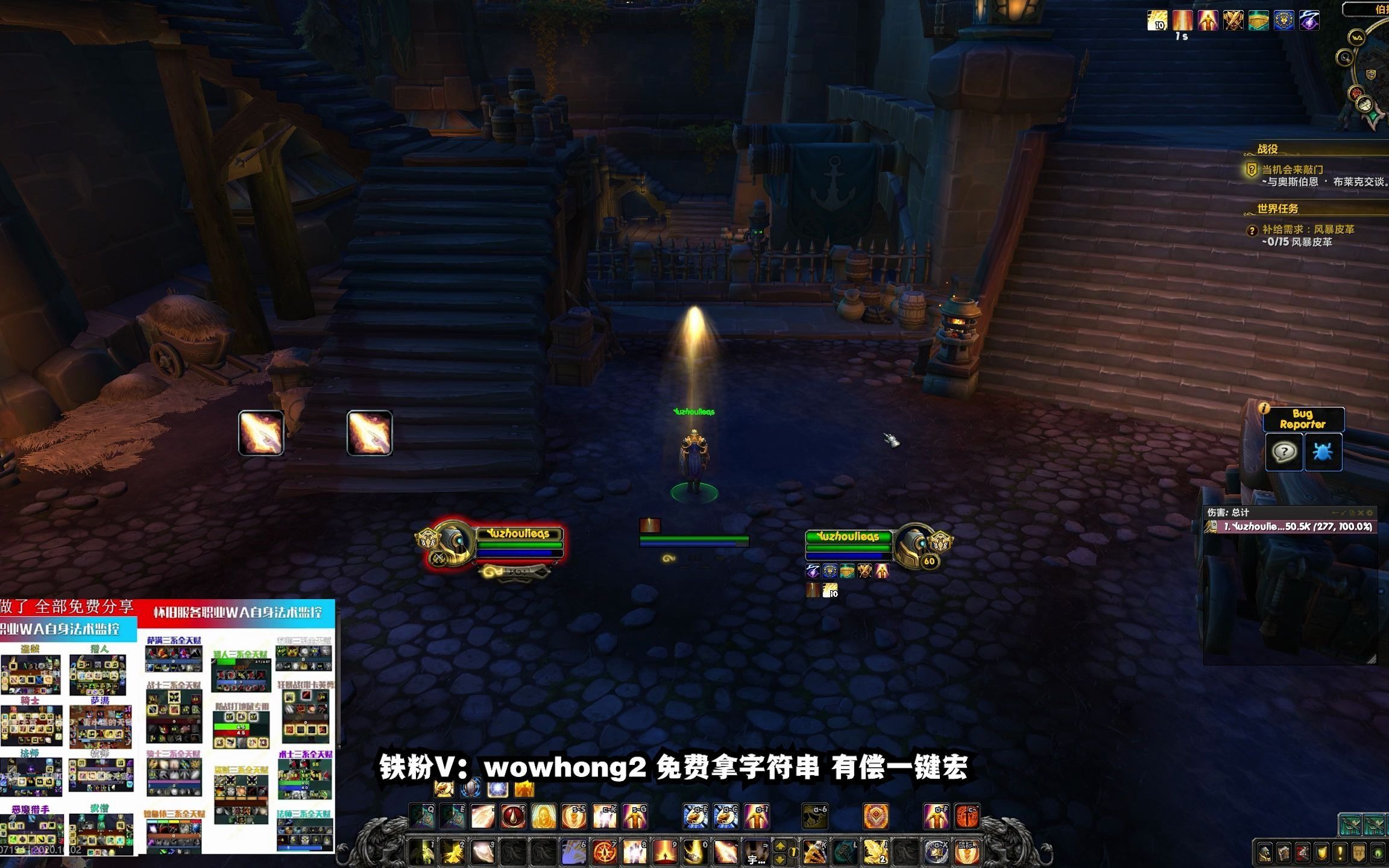 9.0骑士 奶骑 手法教学判定输出 文字说明 木桩实测