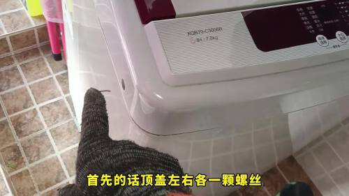 海信波轮洗衣机深度拆洗!手把手教你彻底清洁内筒污垢
