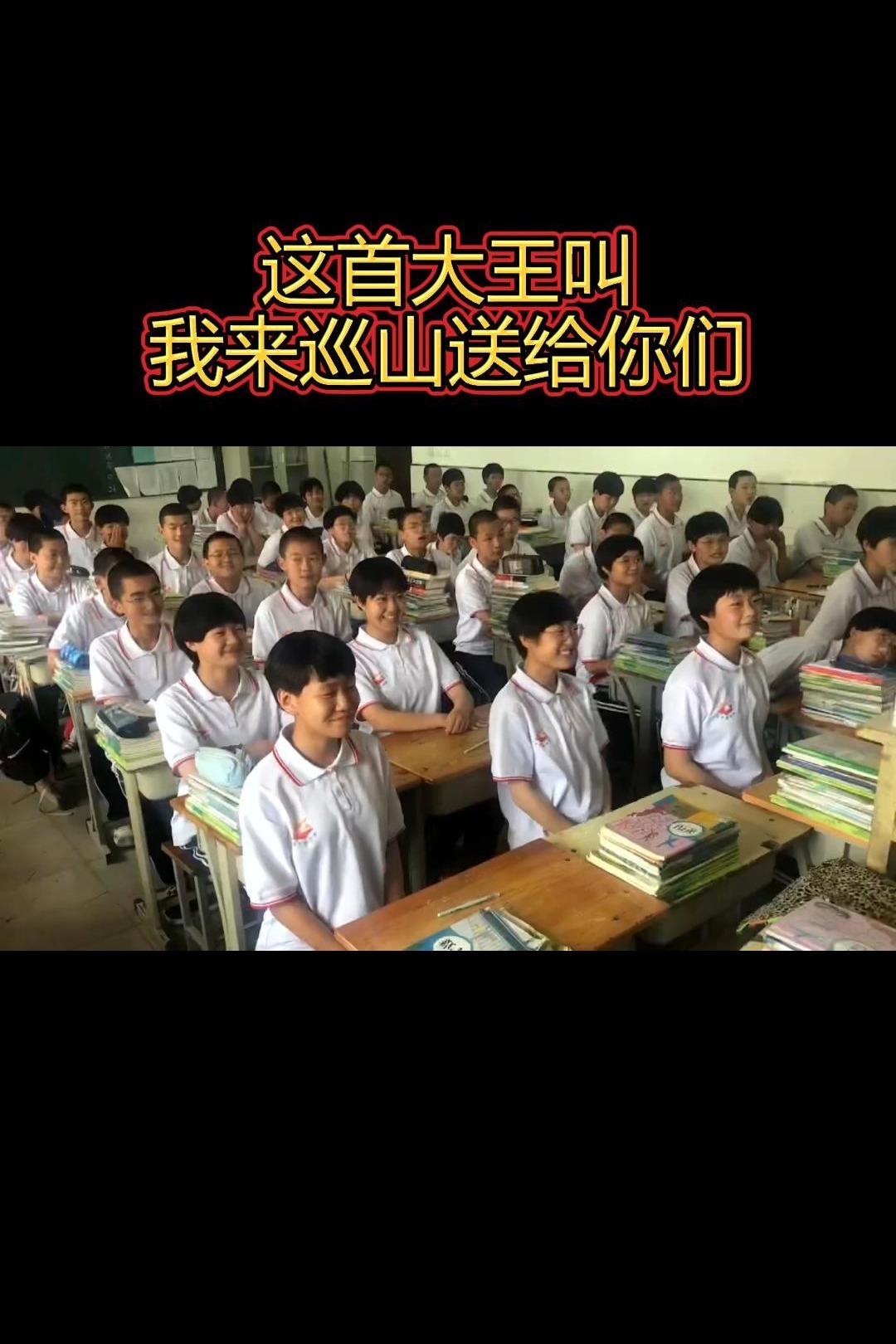 ...b>桌舞能够起来,就是这首