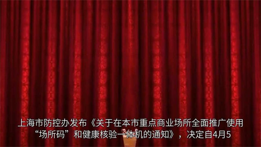 速看:疫情期间”电子哨兵“一马当先 防控疫情,会起到什么作用