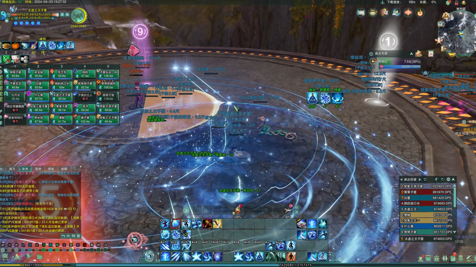 剑网3测试服 冷龙峰1-5剑纯视角_网络游戏热门视频