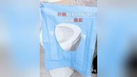 君晓天云一次性马桶垫女旅行可携式产妇旅游必备黏贴厕所坐垫纸坐便...