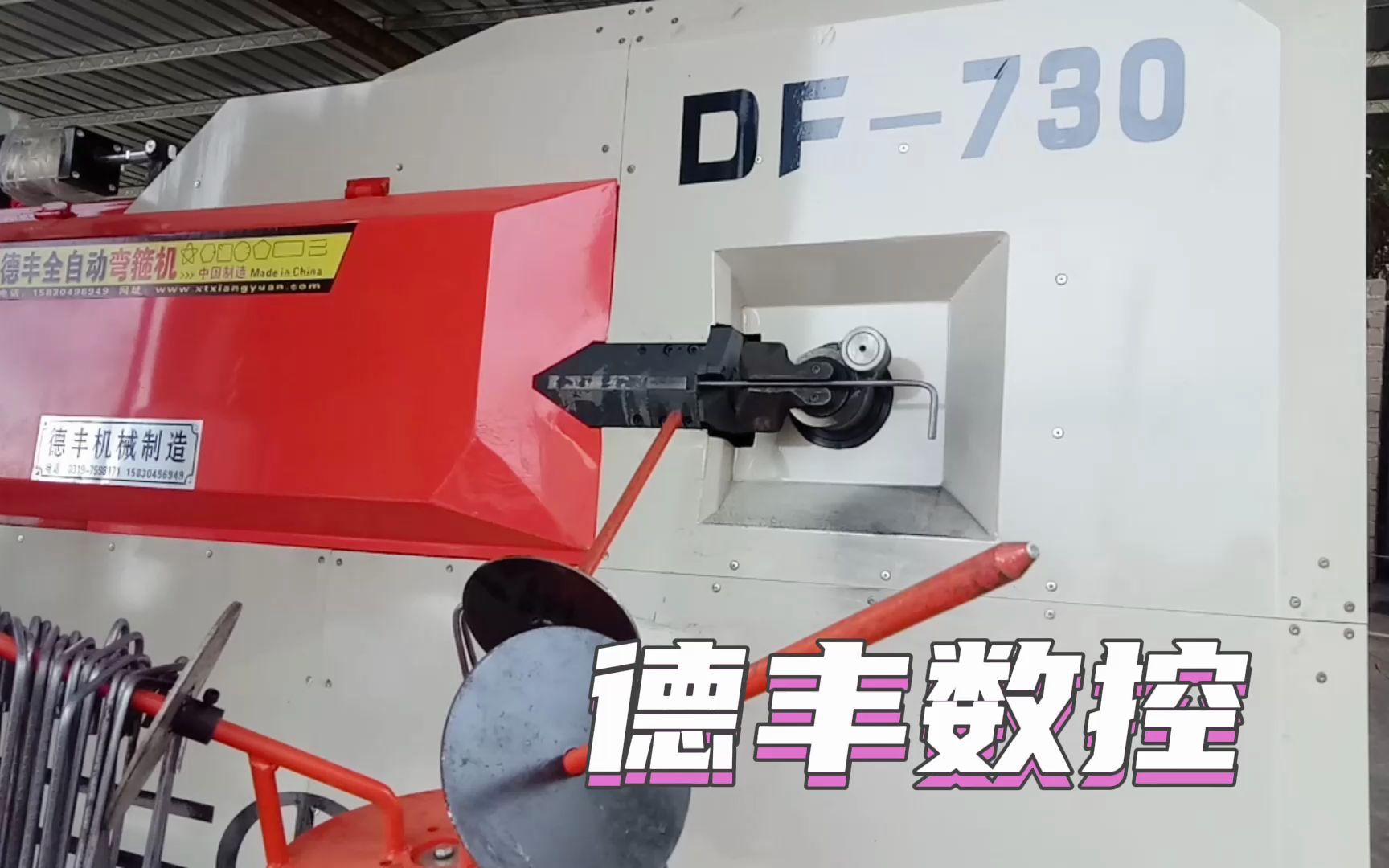 钢筋套子练成计【全自动数控弯箍板筋一体机】