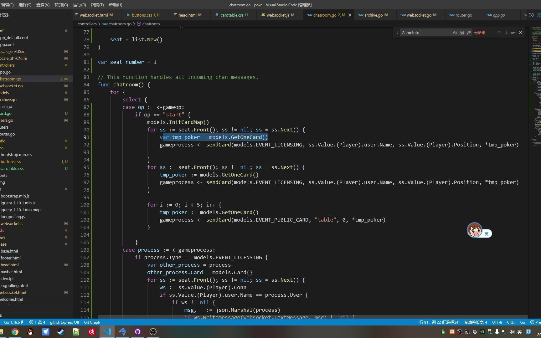 从零开始的GO语言学习#20 棋牌室的地基!