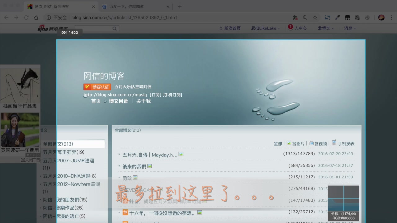 QQ截屏截得不够长怎么办。滚动截多屏【很实用的插件分享】【尼扣...