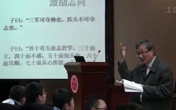 余映潮-《论语》十二章