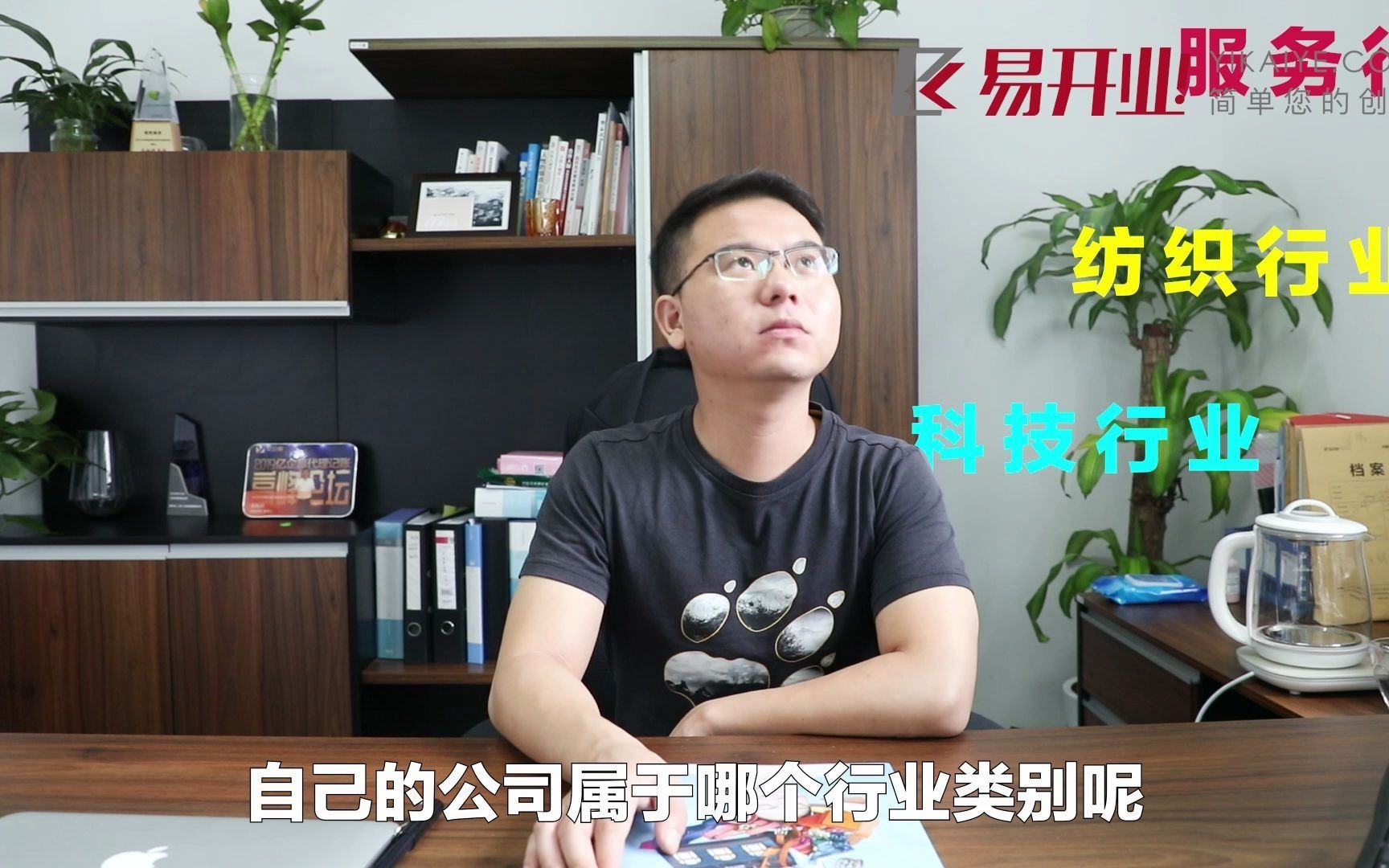 注册公司时行业类别、经营范围应该怎么填?