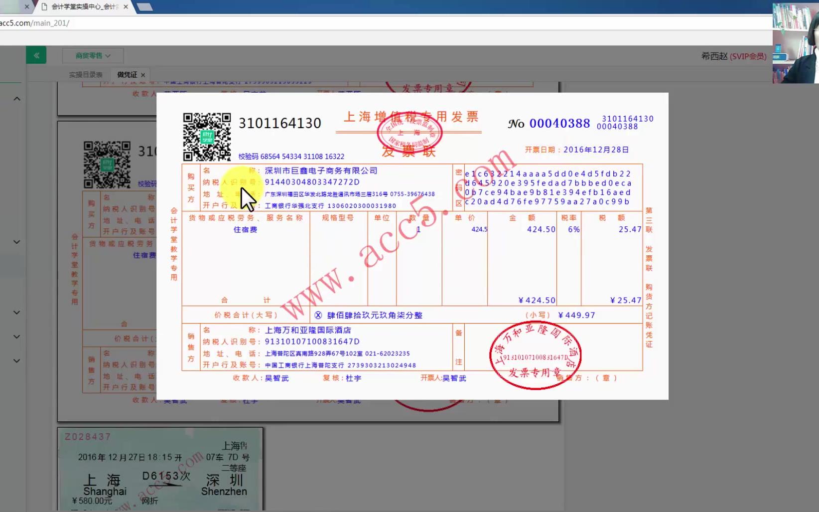 自学会计做账_软件企业会计做账培训价格_服装行业会计做账培训哪家...