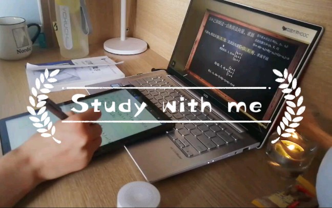 Study with me|高数|学习打卡|上海师范大学|猴博士高数|金融学