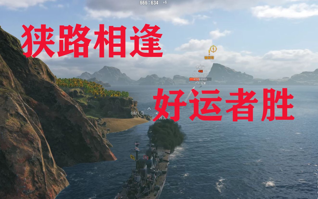 战舰世界:依然强而有力的斯大林格勒
