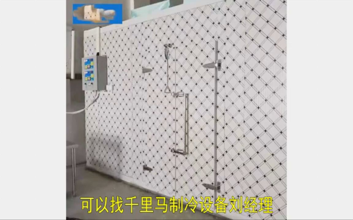 【钦州】鸡肉组合式水果保鲜库售价-蔬菜保鲜库厂家种类图纸-【武威...