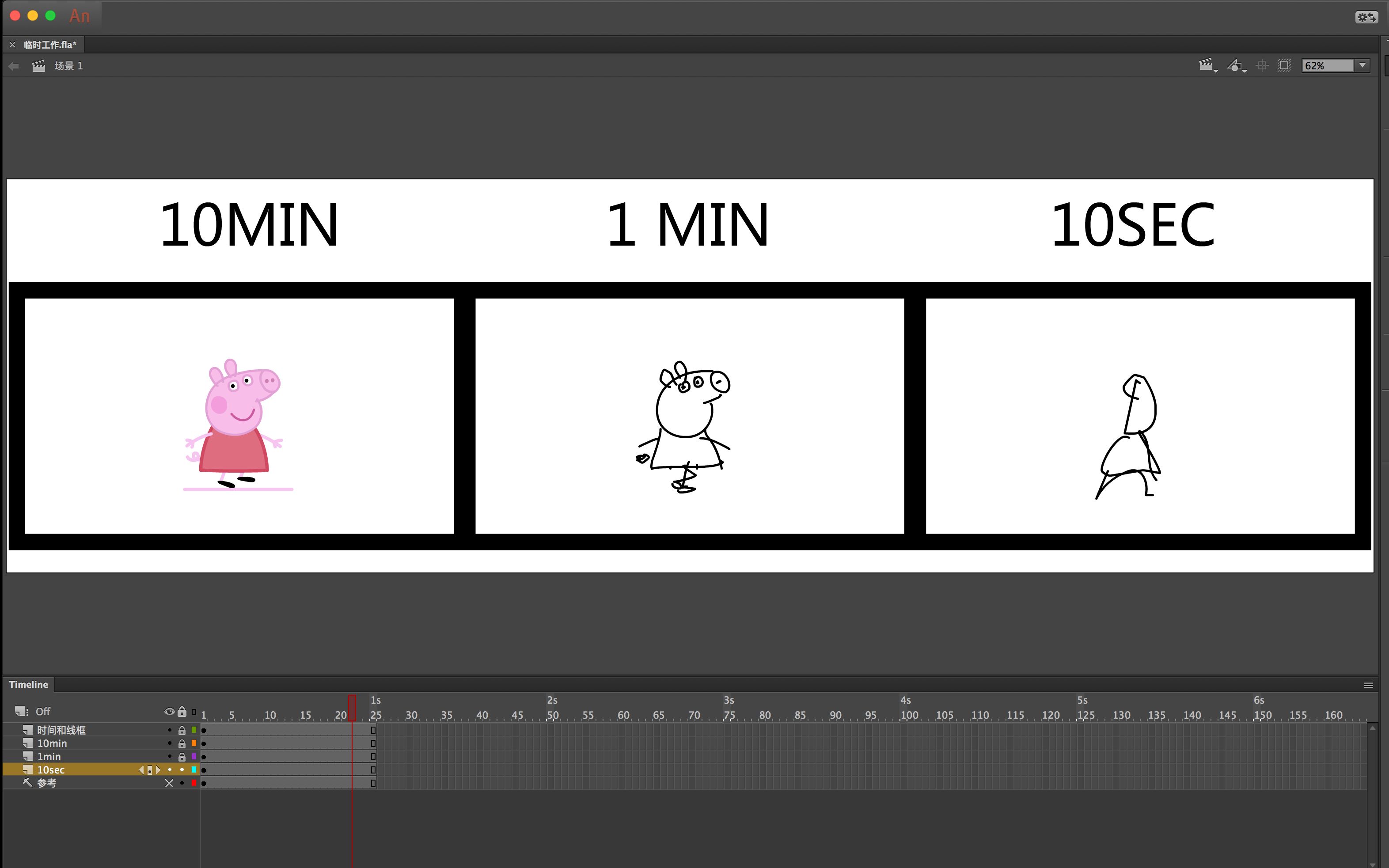 用10分钟、1分钟、10秒钟做小猪佩奇走路,10秒钟的佩奇很社会/没...