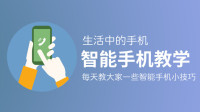 手机微信怎么设置不会暴露隐私,教你3招轻松解决