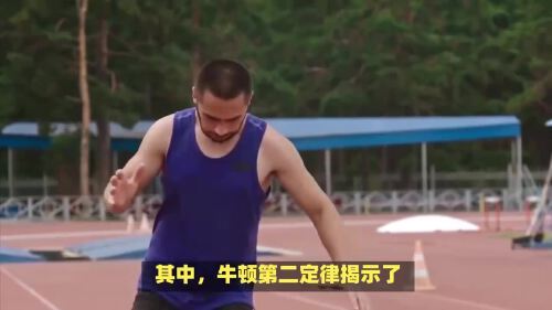 牛顿定律:为什么你推墙墙不动?揭秘力与运动的惊人真相!