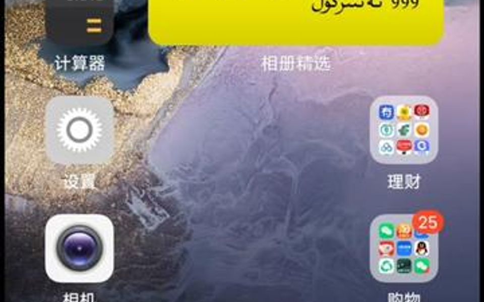 微信收款店员移除方式