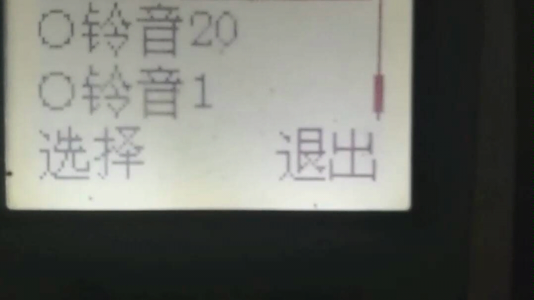 【ZTE A12+】2006年的中兴A12+的来电铃声/短消息音/开关机音乐