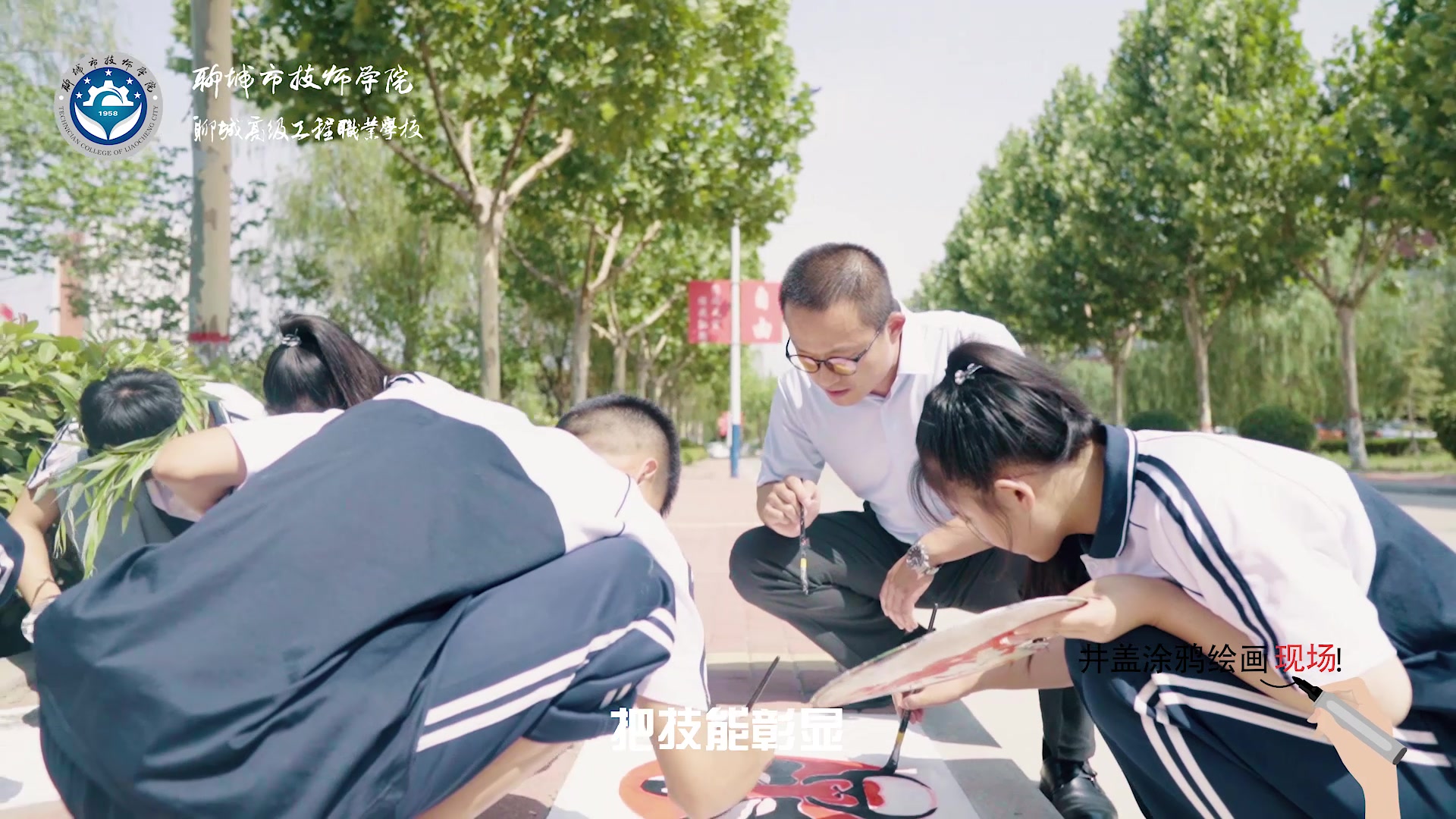 建筑装饰专业宣传片