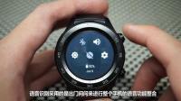 你敢出门不带手机吗? HUAWEI WATCH 2, 轻松做到!