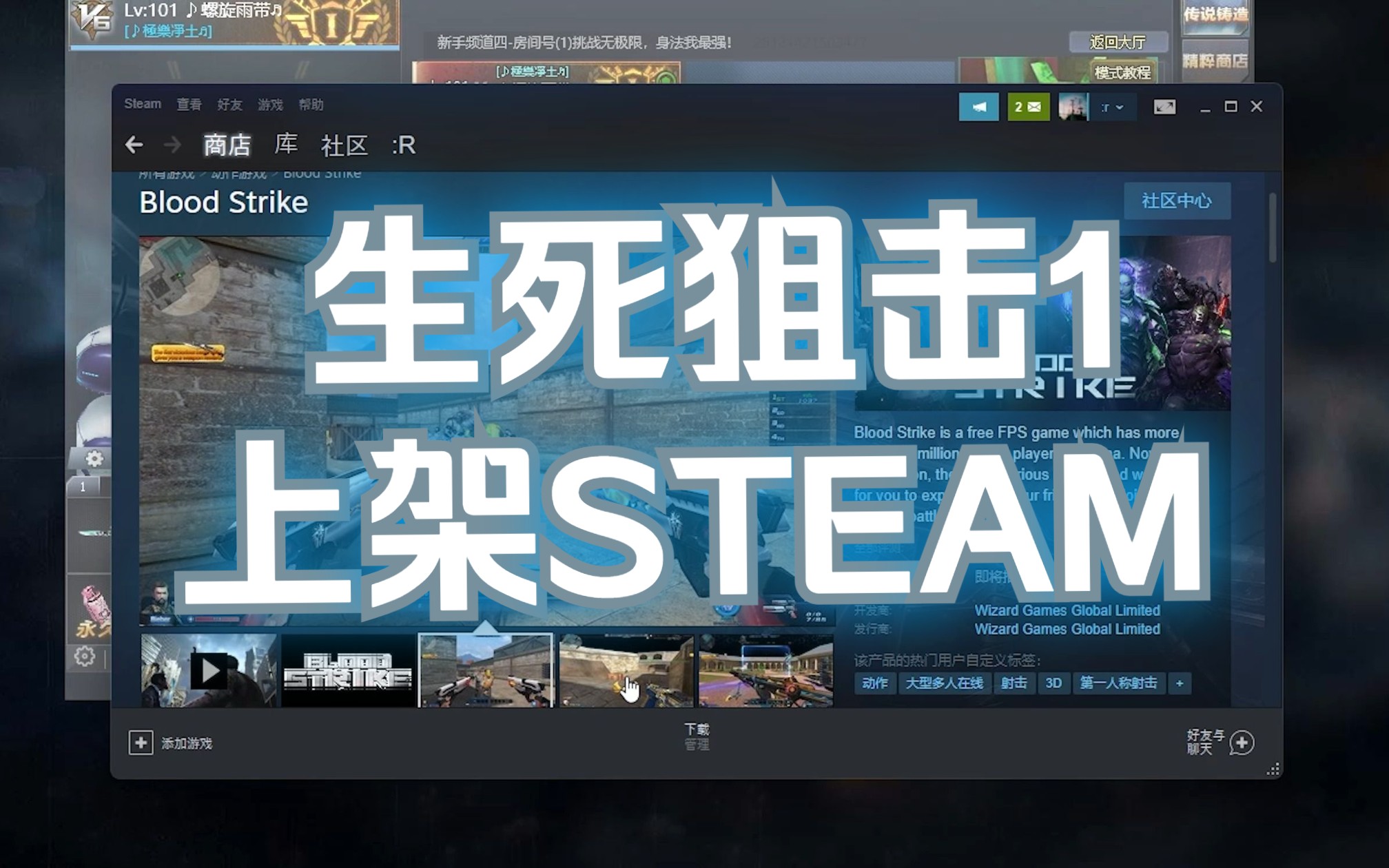 生死狙击1上架Steam 并恢复原主题曲《生死时刻》_网络游戏热门视频