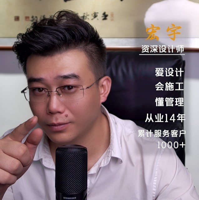 BIM装修施工设计 