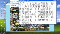 勇士的信仰修改器展示修改攻击