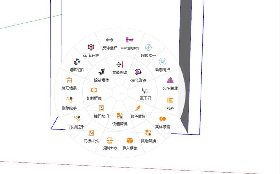 quicker的设置和应用场景介绍