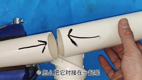 PVC管没有直接头怎么对接？教你用热处理的方法，做个承插式接头