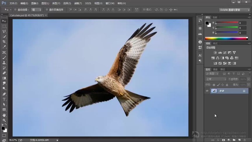 PS PhotoShop 教程 通道与蒙版 4.10 使用计算生成新通道