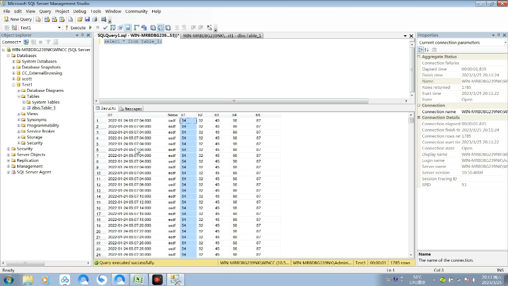 Excel 一键读取 SQLsever数据库
