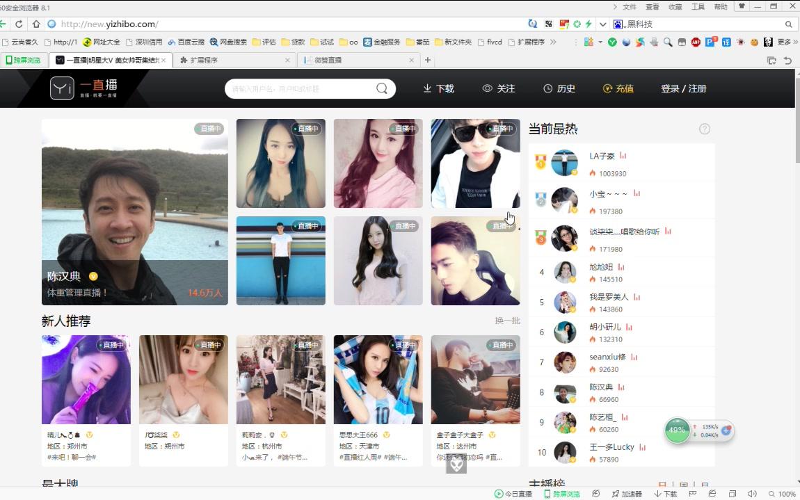 如何获取推流地址和拉流地址 一直播等平台