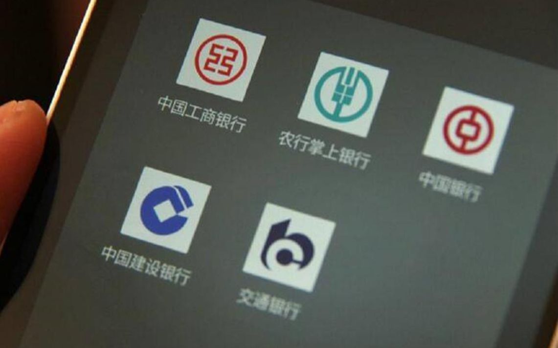 手机银行功能竟然这么多!今天来好好讲讲!
