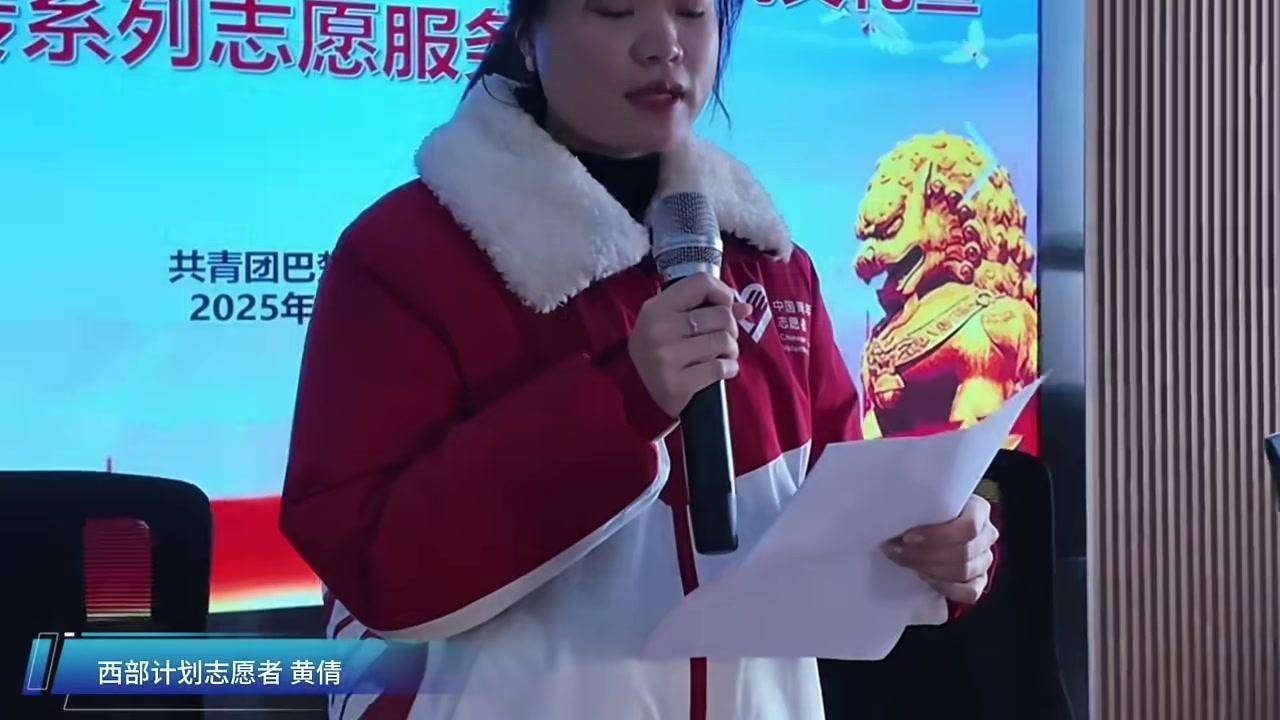 ...萤火传经典文化润民心"中华优秀传统文化宣讲系列志愿服务活动,为...