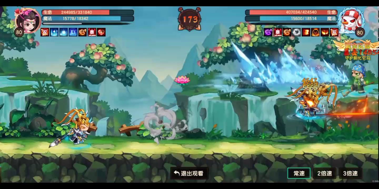 【造梦无双】天道bug?还是外挂?