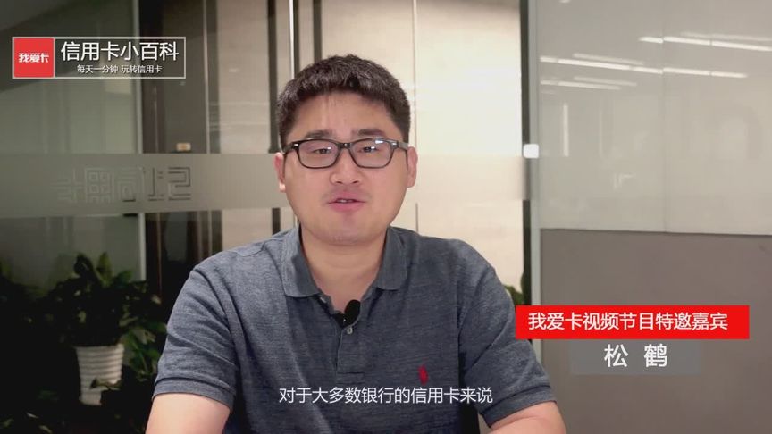 「我爱卡信用卡小百科」信用卡注销需要注意什么?