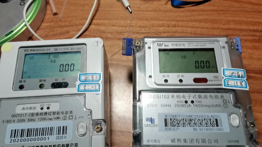 供电局智能电表教大家排除是电表的问题还是人为的问题了解一下吧
