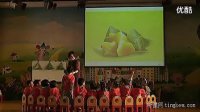 大班语言:粽子里的故事 应彩云(幼儿园教学优质课例)教学实录 课堂...